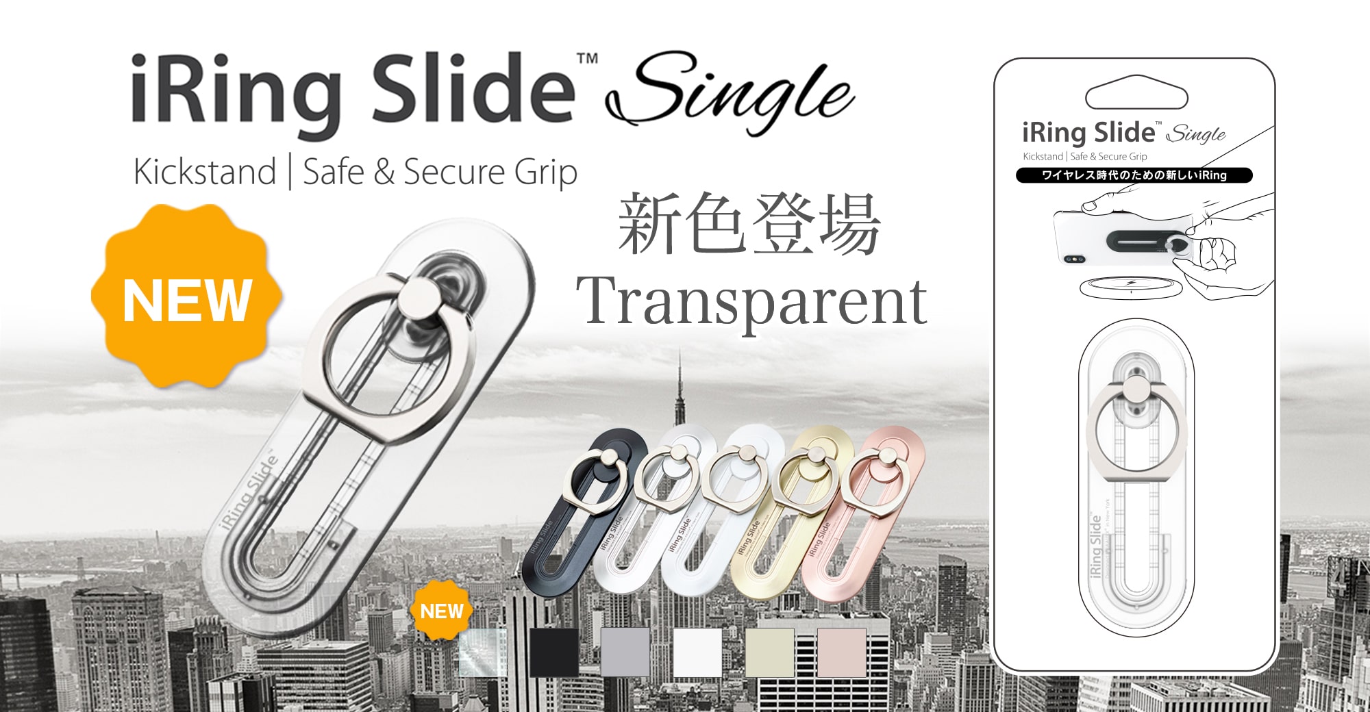 【公式】AAUXX iRing 日本正規代理店 | スマホリングのパイオニア iRing（アイリング）特許取得リング| 株式会社ユニーク